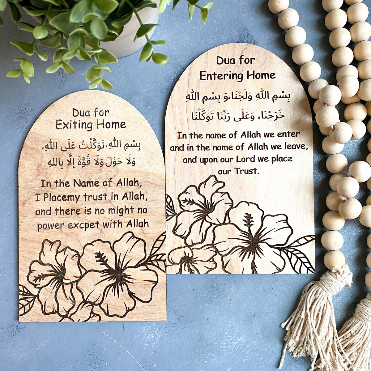 Dua to Enter home Dua to exit Home muslim Kids duas – MehsKreations LLC