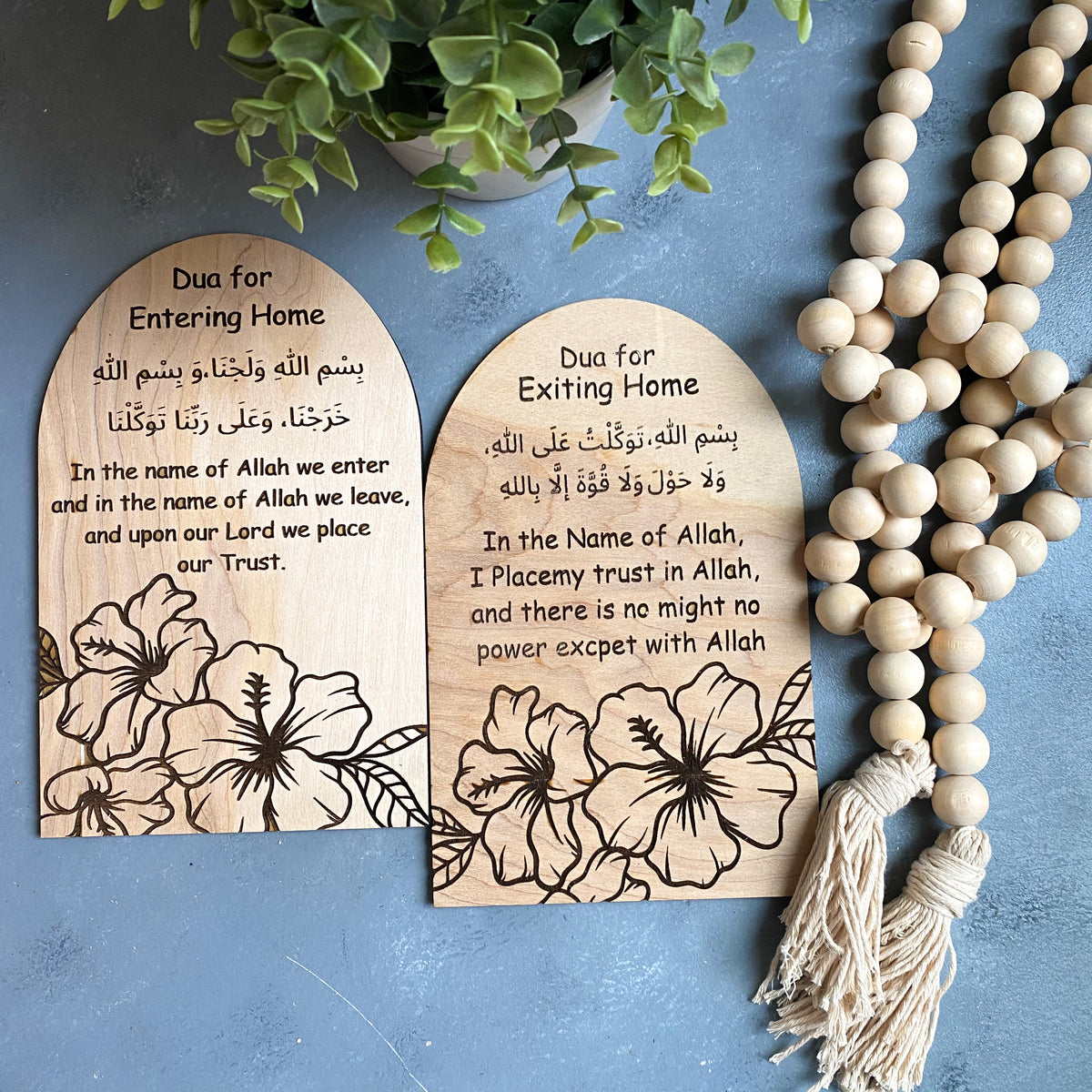 Dua to Enter home Dua to exit Home muslim Kids duas – MehsKreations LLC