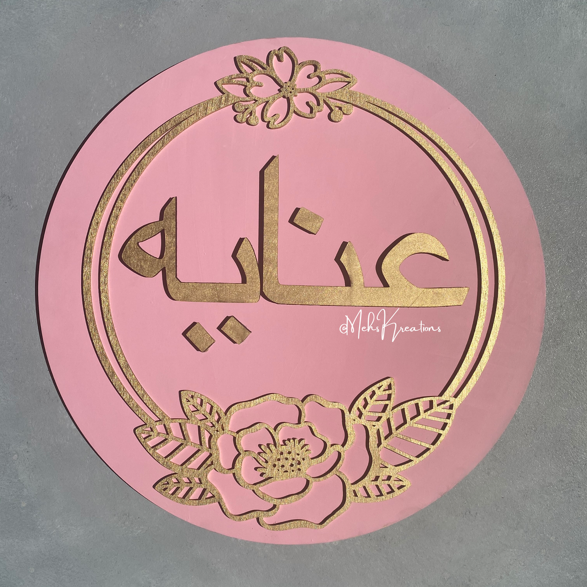 kids Arabic name Girl Room Sign Nursery sign – MehsKreations LLC